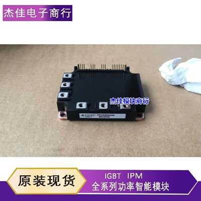 议价PM100RSE060 PM150RSE060 PM150RSE060-8 PM75RSE060 PM150RS