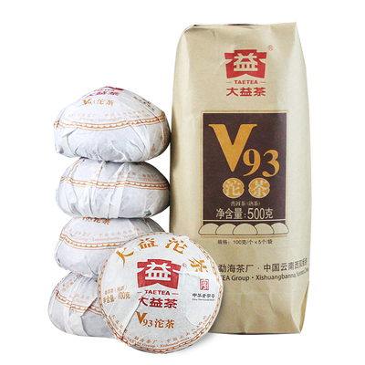 【昆明仓】大益茶 2018/2019年V93熟茶沱100克*5沱云南普洱茶叶