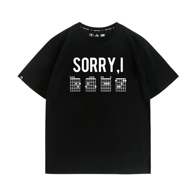我不在乎搞笑吉他和弦sorry i dgaf音乐学生短袖夏男纯棉T恤上衣