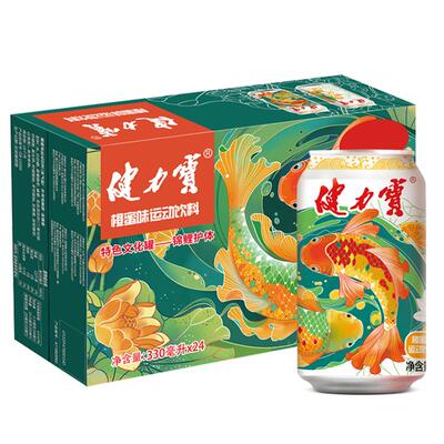 健力宝锦鲤橙蜜味锦鲤330ml*24罐
