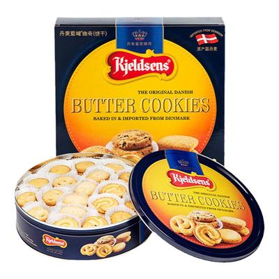 蓝罐丹麦进口送礼品网红曲奇饼干