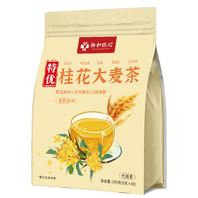 【央ma推荐】聚餐嗨吃无“腹”担