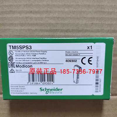 议价TM5SPS3/TM5ACBN1/TM5NS31/TM5ACBM11/TM5SDI12D施耐德电源模