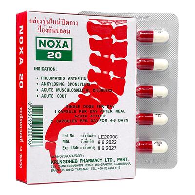 NOXA泰国娜莎20号进口痛风药娜沙精装止疼风湿关节疼痛药官方原装
