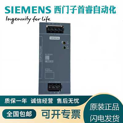 议价6EP3336-3SA00-0AY0西门子SITOP PSU2200 20A稳压电源1AC/24V