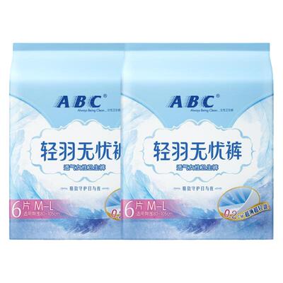 ABC超薄透气干爽新品羽感无忧裤