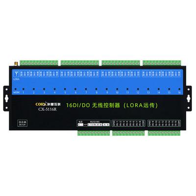 lora无线远程控制开关量模拟量模块遥控传输接收器水位水泵继电器