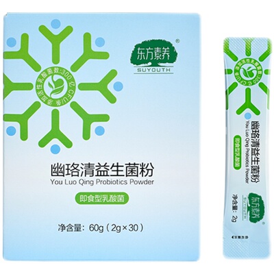 三生东方素养幽珞清益生菌固体饮料25年12月生产