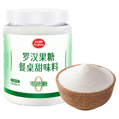 红棉罗汉果代糖0蔗糖赤藓糖醇零卡糖烘焙家用替代白糖0脂肪0卡糖