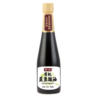 好记有机蒸鱼豉油500ml