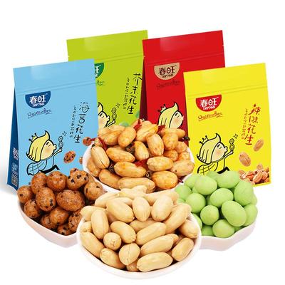 春旺花生88g*8袋芥末年货节健康