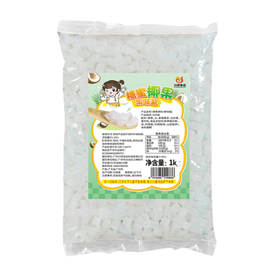 川资原味椰果粒奶茶店专用