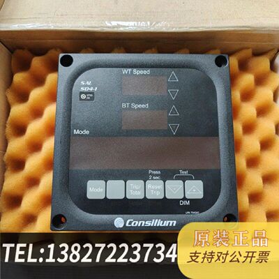 原装正品Consilium Navigation AB现货议价