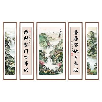 新中式福地安居客厅中堂对联堂屋五联大气农村自建房山水装饰挂画
