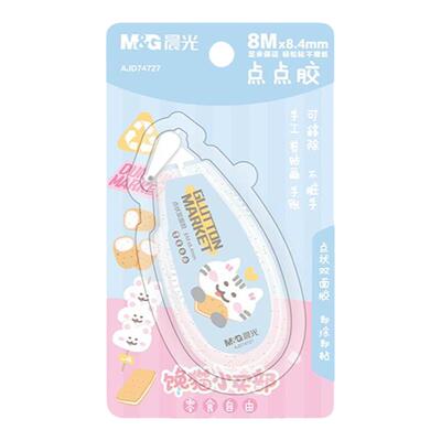 晨光高颜值猫咪点点胶