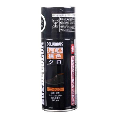columbus麂皮补色保养剂