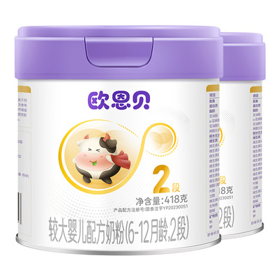 欧恩贝新国标婴幼儿奶粉3段836g