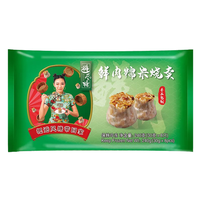 避风塘商用鲜肉糯米烧麦营养早餐