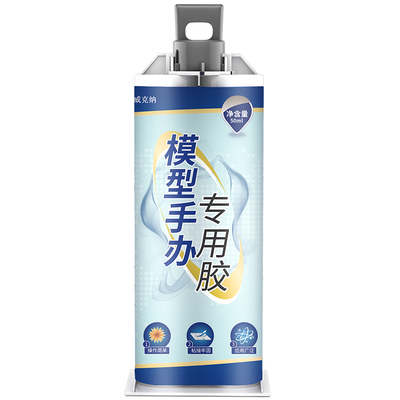 双组份树脂胶透明无痕无异味