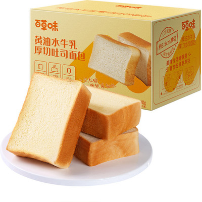 百草味黄油水牛乳厚切吐司800g糕点零食健康食品早餐面包下午茶