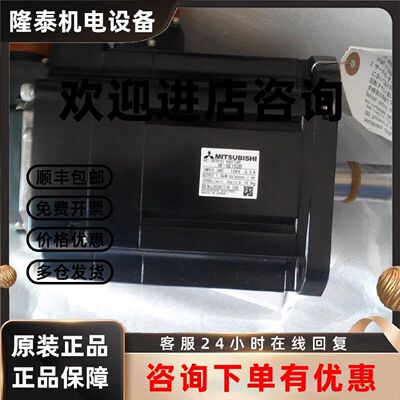 议价全新三菱电机HC-UFS152B/HC-UFS152BK 库存新品
