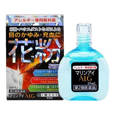 日本佐贺结膜炎充血过敏眼药水15ml花粉症炎症滴眼液缓解疲劳干痒