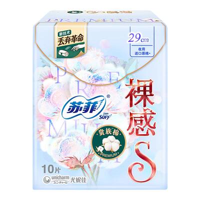 苏菲卫生巾裸感S贵族棉290mm50片