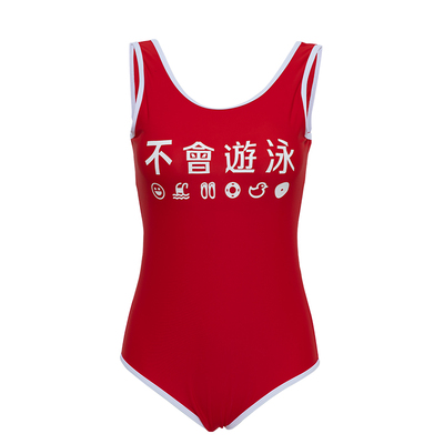 温泉保守遮肚小胸聚拢黑色泳衣