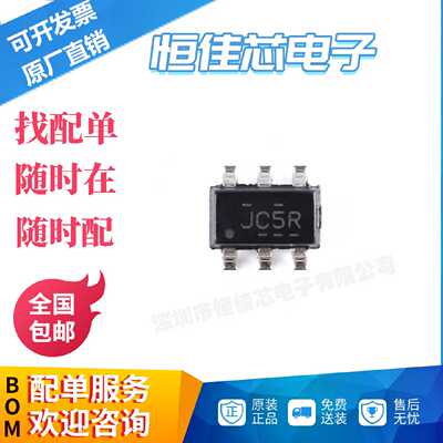 全新原装TS5A3157DBVRSOT236单通道通用模拟开关芯片