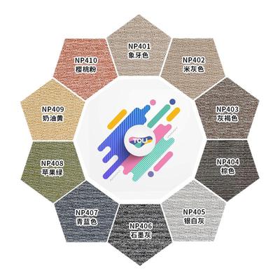 【新品首发】日本东理家用地毯