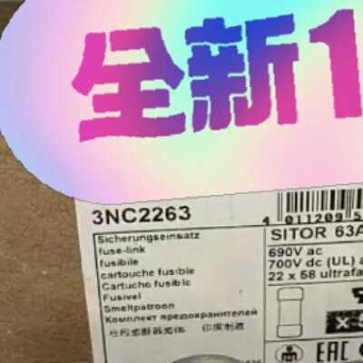 【议价】3NC2280-5