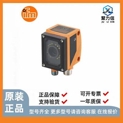 议价【现货】 IFM易福门    PI1707 PI2794 PI2795 PI2797 压力感