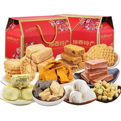 陕西特产零食大礼包特色小吃