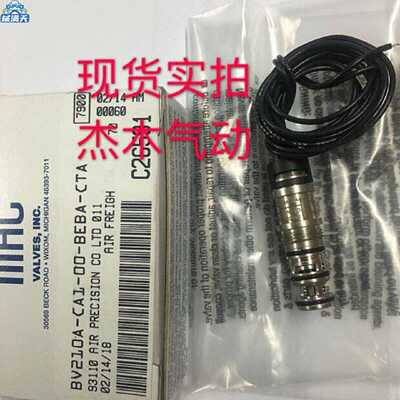 议价BV210A-CA1-00-BEBA-CTADC24v现货MAC品牌适用