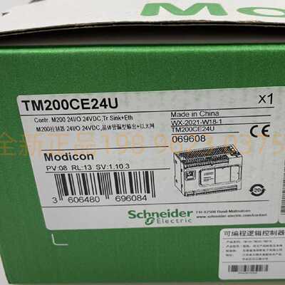 议价施耐德PLCTM200CE24T/CE24R/CE24U/CE40R PLC全新原装正品现