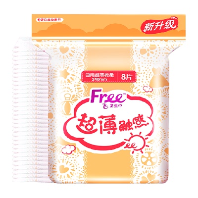 Free棉柔超薄型卫生巾