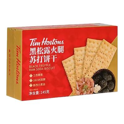 黑松露火腿苏打饼干薄脆