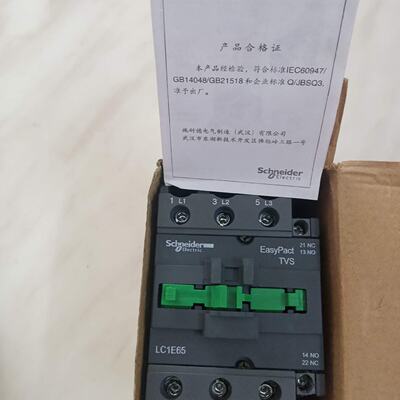 议价施耐德LC1D09BDC 09CC7C 12B7C 32F7C交直流接触器LC1E65M5N