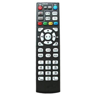 中国电信电视机顶盒摇遥控器移动