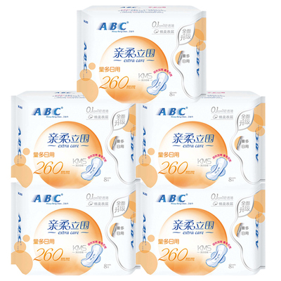 正品abc卫生巾 量多日用260mm清凉抑菌超薄棉柔姨妈巾5包40片