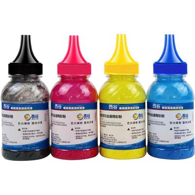 cp1025碳粉西谷加粉简单