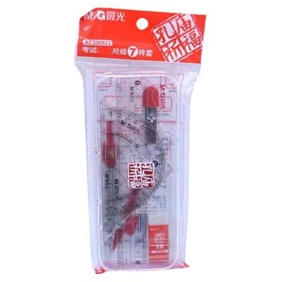 晨光文具考试七件套圆规尺橡皮