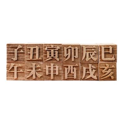 木活字雕刻支持任意定制