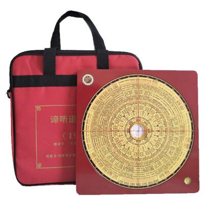 罗盘金锁玉关谛听道自带结果答案