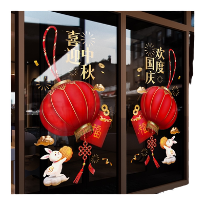 静电贴玻璃门贴纸新年装饰