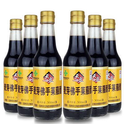 正品保障天津天立独流醋 麦芽佛手莱菔醋300ml/瓶玻璃瓶烹饪蘸食