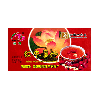 仙湖红枣藕粉200g云南特产
