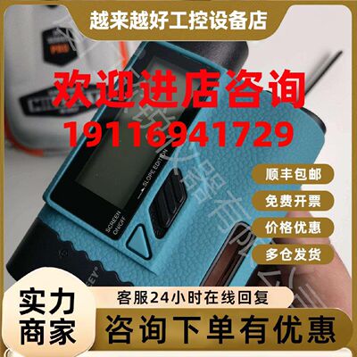 议价PF3S迈测MiLESEEY户外激光测距仪望远镜高精度测距仪