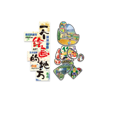 美术教室布置装饰画室机构氛围布置幼儿园环创主题墙面成品作展示
