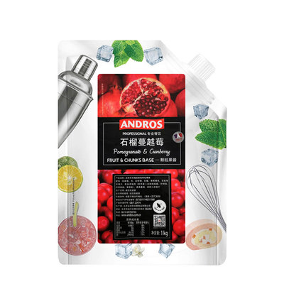 安德鲁石榴蔓越莓颗粒果酱1kg